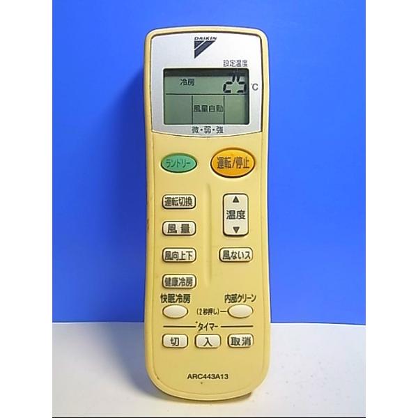 【まとめて購入 同梱について】まとめ買いで送料が大変お得になります。リモコン商品代金10,000円以上で送料無料●レターパックプラス（1個〜4個まで） 全国一律送料600円●宅配便（5個〜100個まで）　　　　　 全国一律送料490円（北海...