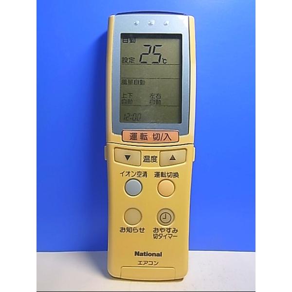 【まとめて購入 同梱について】まとめ買いで送料が大変お得になります。リモコン商品代金10,000円以上で送料無料●レターパックプラス（1個〜4個まで） 全国一律送料600円●宅配便（5個〜100個まで）　　　　　 全国一律送料490円（北海...