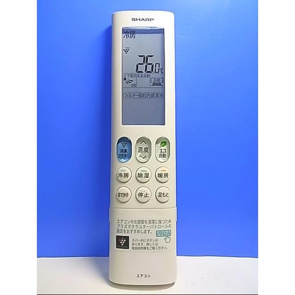 【まとめて購入 同梱について】まとめ買いで送料が大変お得になります。リモコン商品代金10,000円以上で送料無料●レターパックプラス（1個〜4個まで） 全国一律送料600円●宅配便（5個〜100個まで）　　　　　 全国一律送料490円（北海...