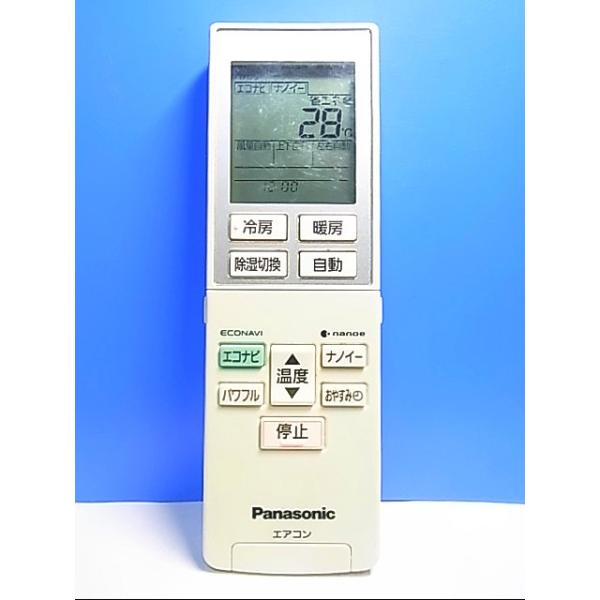 【まとめて購入 同梱について】まとめ買いで送料が大変お得になります。リモコン商品代金10,000円以上で送料無料●レターパックプラス（1個〜4個まで） 全国一律送料600円●宅配便（5個〜100個まで）　　　　　 全国一律送料490円（北海...