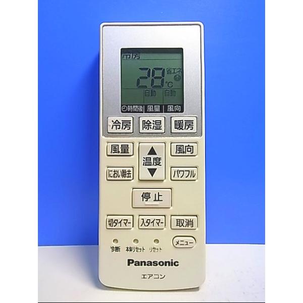 【まとめて購入 同梱について】まとめ買いで送料が大変お得になります。リモコン商品代金10,000円以上で送料無料●レターパックプラス（1個〜4個まで） 全国一律送料600円●宅配便（5個〜100個まで）　　　　　 全国一律送料490円（北海...