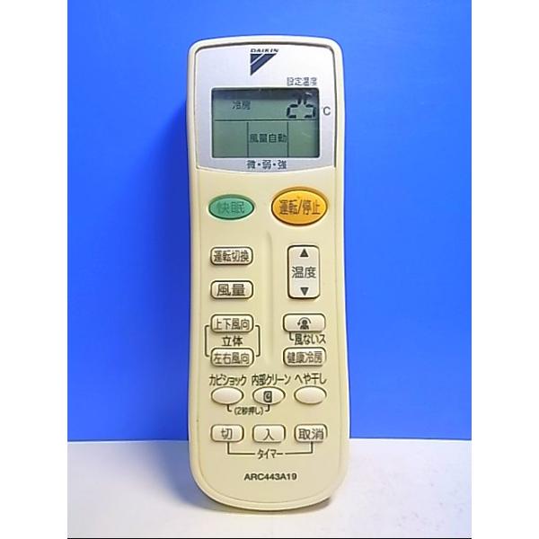 【まとめて購入 同梱について】まとめ買いで送料が大変お得になります。リモコン商品代金10,000円以上で送料無料●レターパックプラス（1個〜4個まで） 全国一律送料600円●宅配便（5個〜100個まで）　　　　　 全国一律送料490円（北海...