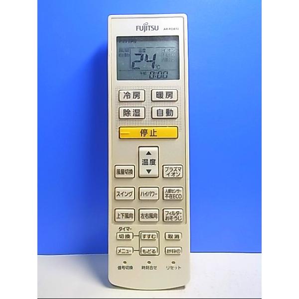 【まとめて購入 同梱について】まとめ買いで送料が大変お得になります。リモコン商品代金10,000円以上で送料無料●レターパックプラス（1個〜4個まで） 全国一律送料600円●宅配便（5個〜100個まで）　　　　　 全国一律送料490円（北海...