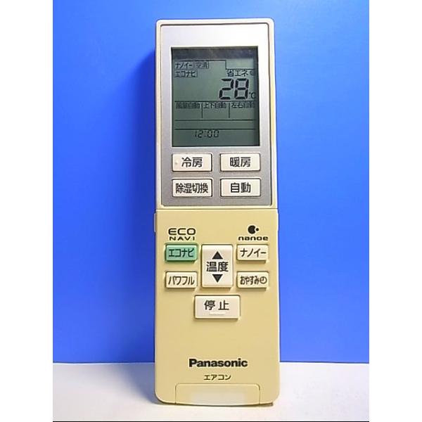 【まとめて購入 同梱について】まとめ買いで送料が大変お得になります。リモコン商品代金10,000円以上で送料無料●レターパックプラス（1個〜4個まで） 全国一律送料600円●宅配便（5個〜100個まで）　　　　　 全国一律送料490円（北海...