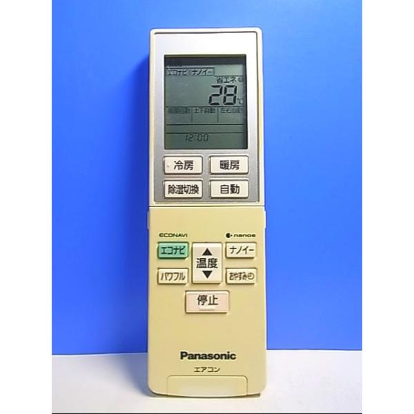 【まとめて購入 同梱について】まとめ買いで送料が大変お得になります。リモコン商品代金10,000円以上で送料無料●レターパックプラス（1個〜4個まで） 全国一律送料600円●宅配便（5個〜100個まで）　　　　　 全国一律送料490円（北海...