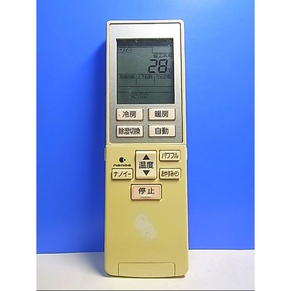 【まとめて購入 同梱について】まとめ買いで送料が大変お得になります。リモコン商品代金10,000円以上で送料無料●レターパックプラス（1個〜4個まで） 全国一律送料600円●宅配便（5個〜100個まで）　　　　　 全国一律送料490円（北海...