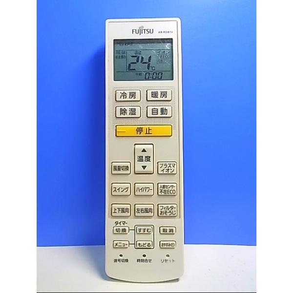 【まとめて購入 同梱について】まとめ買いで送料が大変お得になります。リモコン商品代金10,000円以上で送料無料●レターパックプラス（1個〜4個まで） 全国一律送料600円●宅配便（5個〜100個まで）　　　　　 全国一律送料490円（北海...