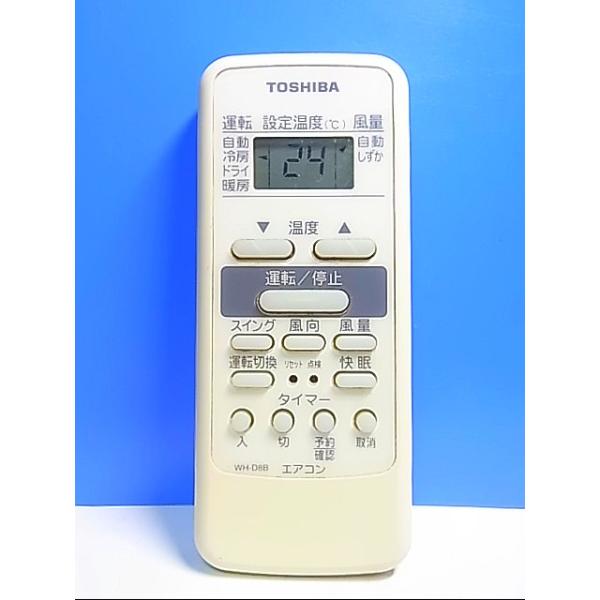 【まとめて購入 同梱について】まとめ買いで送料が大変お得になります。リモコン商品代金10,000円以上で送料無料●レターパックプラス（1個〜4個まで） 全国一律送料600円●宅配便（5個〜100個まで）　　　　　 全国一律送料490円（北海...