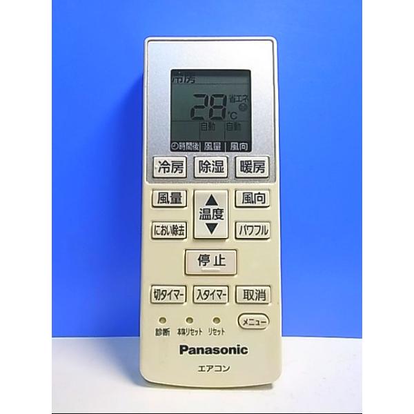 【まとめて購入 同梱について】まとめ買いで送料が大変お得になります。リモコン商品代金10,000円以上で送料無料●レターパックプラス（1個〜4個まで） 全国一律送料600円●宅配便（5個〜100個まで）　　　　　 全国一律送料490円（北海...