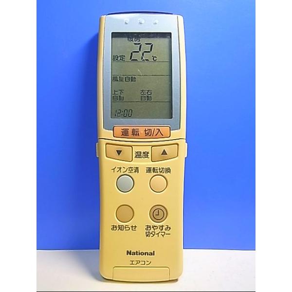 【まとめて購入 同梱について】まとめ買いで送料が大変お得になります。リモコン商品代金10,000円以上で送料無料●レターパックプラス（1個〜4個まで） 全国一律送料600円●宅配便（5個〜100個まで）　　　　　 全国一律送料490円（北海...