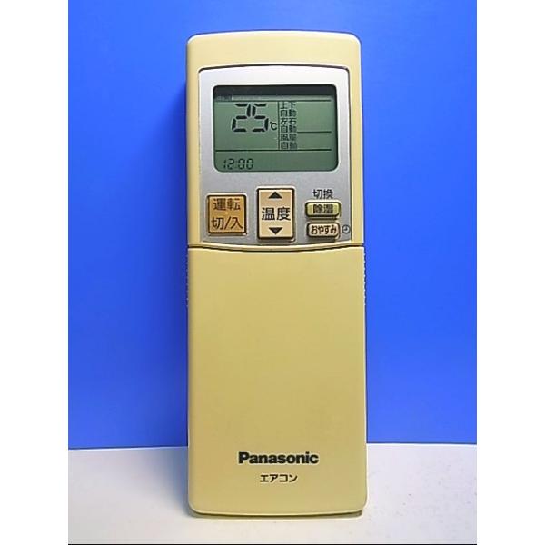 【まとめて購入 同梱について】まとめ買いで送料が大変お得になります。リモコン商品代金10,000円以上で送料無料●レターパックプラス（1個〜4個まで） 全国一律送料600円●宅配便（5個〜100個まで）　　　　　 全国一律送料490円（北海...