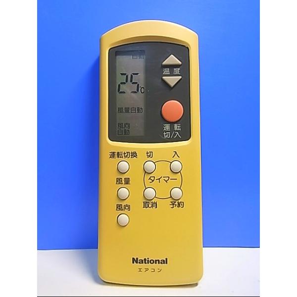 【まとめて購入 同梱について】まとめ買いで送料が大変お得になります。リモコン商品代金10,000円以上で送料無料●レターパックプラス（1個〜4個まで） 全国一律送料600円●宅配便（5個〜100個まで）　　　　　 全国一律送料490円（北海...