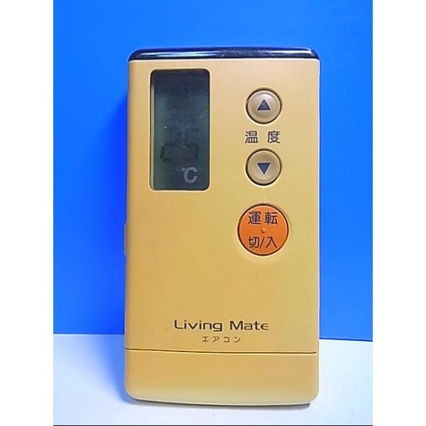 【まとめて購入 同梱について】まとめ買いで送料が大変お得になります。リモコン商品代金10,000円以上で送料無料●レターパックプラス（1個〜4個まで） 全国一律送料600円●宅配便（5個〜100個まで）　　　　　 全国一律送料490円（北海...