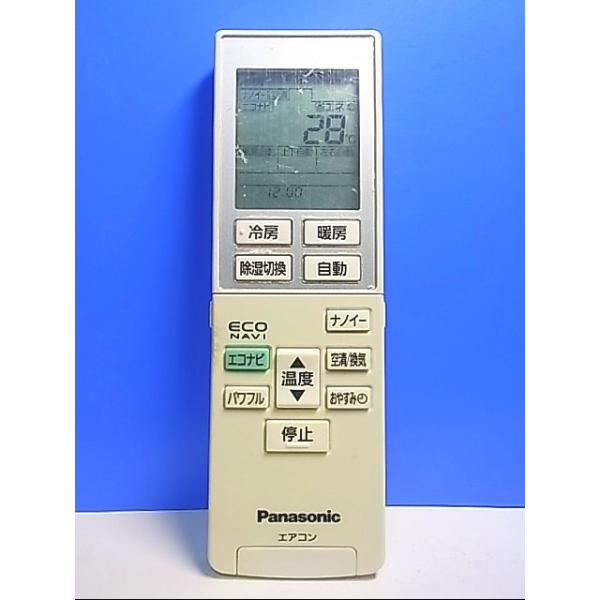 【まとめて購入 同梱について】まとめ買いで送料が大変お得になります。リモコン商品代金10,000円以上で送料無料●レターパックプラス（1個〜4個まで） 全国一律送料600円●宅配便（5個〜100個まで）　　　　　 全国一律送料490円（北海...