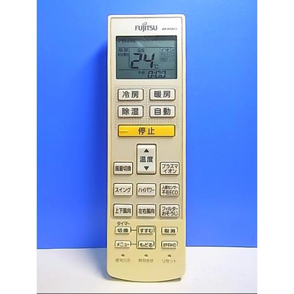 【まとめて購入 同梱について】まとめ買いで送料が大変お得になります。リモコン商品代金10,000円以上で送料無料●レターパックプラス（1個〜4個まで） 全国一律送料600円●宅配便（5個〜100個まで）　　　　　 全国一律送料490円（北海...