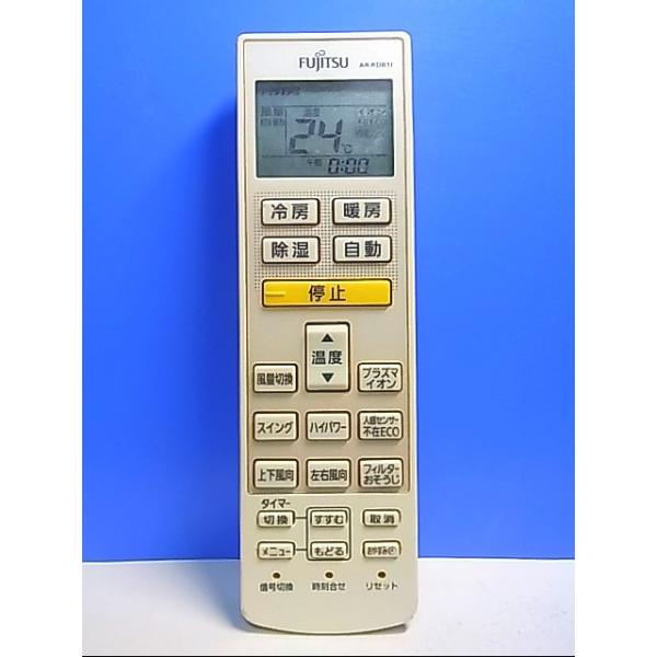 【まとめて購入 同梱について】まとめ買いで送料が大変お得になります。リモコン商品代金10,000円以上で送料無料●レターパックプラス（1個〜4個まで） 全国一律送料600円●宅配便（5個〜100個まで）　　　　　 全国一律送料490円（北海...