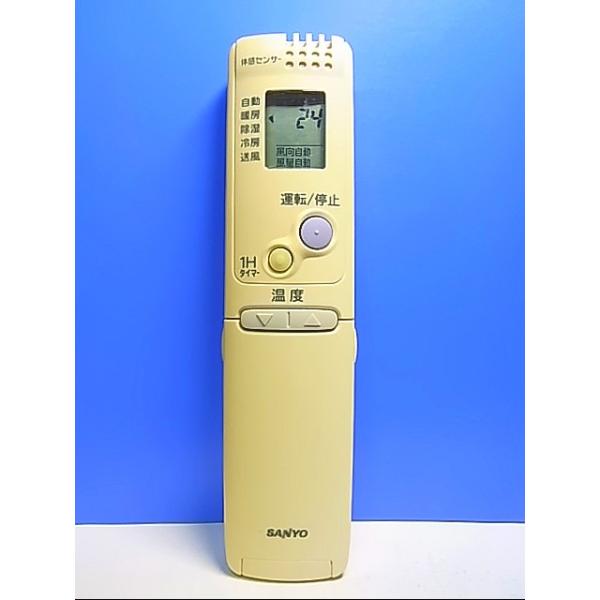 【まとめて購入 同梱について】まとめ買いで送料が大変お得になります。リモコン商品代金10,000円以上で送料無料●レターパックプラス（1個〜4個まで） 全国一律送料600円●宅配便（5個〜100個まで）　　　　　 全国一律送料490円（北海...