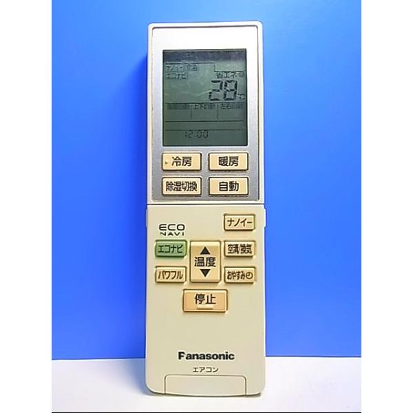 【まとめて購入 同梱について】まとめ買いで送料が大変お得になります。リモコン商品代金10,000円以上で送料無料●レターパックプラス（1個〜4個まで） 全国一律送料600円●宅配便（5個〜100個まで）　　　　　 全国一律送料490円（北海...