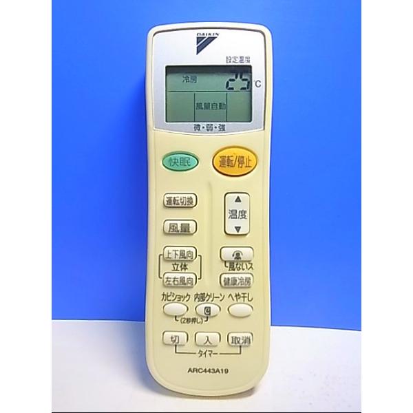 【まとめて購入 同梱について】まとめ買いで送料が大変お得になります。リモコン商品代金10,000円以上で送料無料●レターパックプラス（1個〜4個まで） 全国一律送料600円●宅配便（5個〜100個まで）　　　　　 全国一律送料490円（北海...