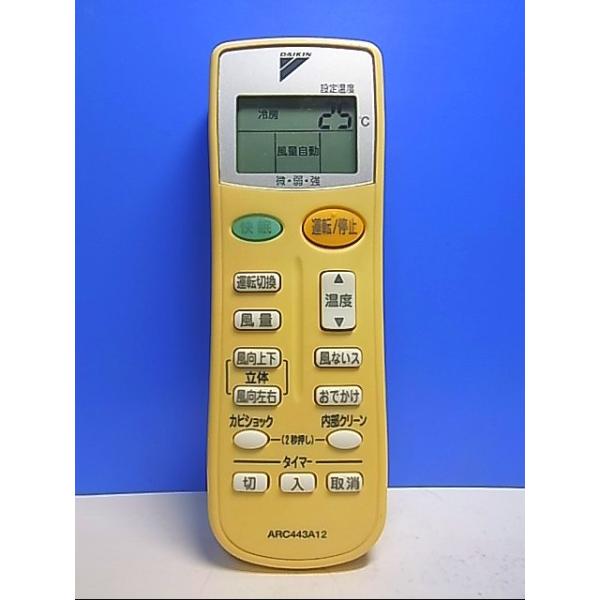 【まとめて購入 同梱について】まとめ買いで送料が大変お得になります。リモコン商品代金10,000円以上で送料無料●レターパックプラス（1個〜4個まで） 全国一律送料600円●宅配便（5個〜100個まで）　　　　　 全国一律送料490円（北海...