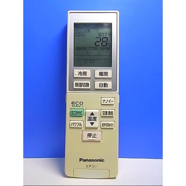 【まとめて購入 同梱について】まとめ買いで送料が大変お得になります。リモコン商品代金10,000円以上で送料無料●レターパックプラス（1個〜4個まで） 全国一律送料600円●宅配便（5個〜100個まで）　　　　　 全国一律送料490円（北海...