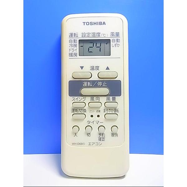 【まとめて購入 同梱について】まとめ買いで送料が大変お得になります。リモコン商品代金10,000円以上で送料無料●レターパックプラス（1個〜4個まで） 全国一律送料600円●宅配便（5個〜100個まで）　　　　　 全国一律送料490円（北海...