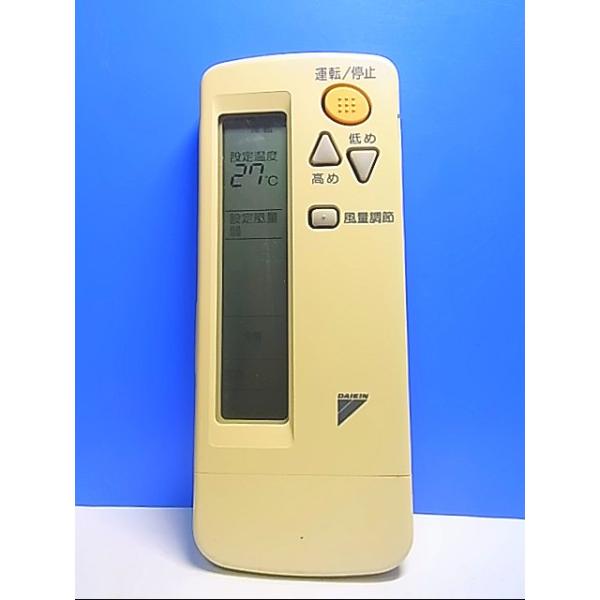 【まとめて購入 同梱について】まとめ買いで送料が大変お得になります。リモコン商品代金10,000円以上で送料無料●レターパックプラス（1個〜4個まで） 全国一律送料600円●宅配便（5個〜100個まで）　　　　　 全国一律送料490円（北海...