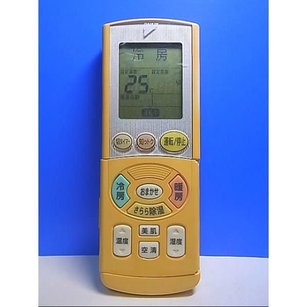 【まとめて購入 同梱について】まとめ買いで送料が大変お得になります。リモコン商品代金10,000円以上で送料無料●レターパックプラス（1個〜4個まで） 全国一律送料600円●宅配便（5個〜100個まで）　　　　　 全国一律送料490円（北海...