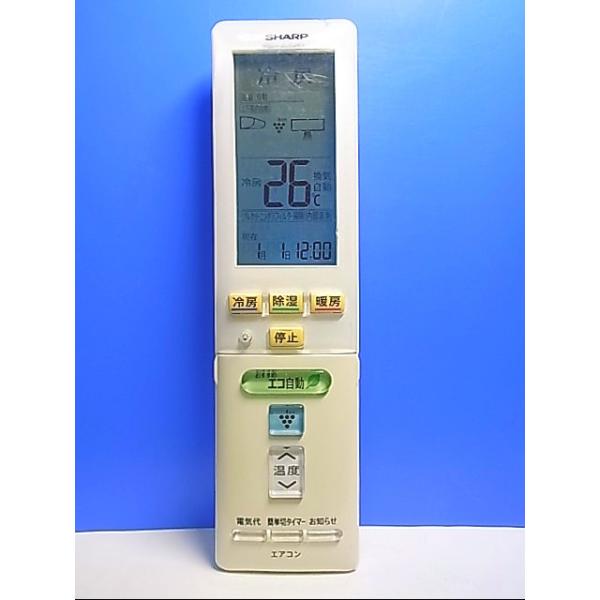 【まとめて購入 同梱について】まとめ買いで送料が大変お得になります。リモコン商品代金10,000円以上で送料無料●レターパックプラス（1個〜4個まで） 全国一律送料600円●宅配便（5個〜100個まで）　　　　　 全国一律送料490円（北海...