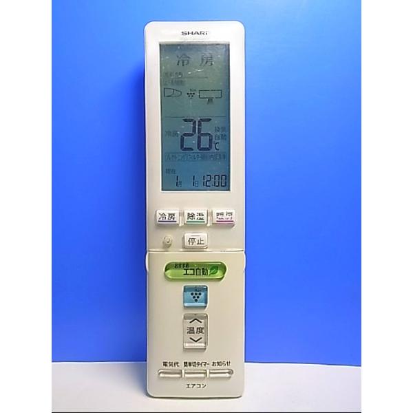 【まとめて購入 同梱について】まとめ買いで送料が大変お得になります。リモコン商品代金10,000円以上で送料無料●レターパックプラス（1個〜4個まで） 全国一律送料600円●宅配便（5個〜100個まで）　　　　　 全国一律送料490円（北海...