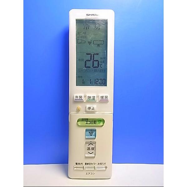 【まとめて購入 同梱について】まとめ買いで送料が大変お得になります。リモコン商品代金10,000円以上で送料無料●レターパックプラス（1個〜4個まで） 全国一律送料600円●宅配便（5個〜100個まで）　　　　　 全国一律送料490円（北海...