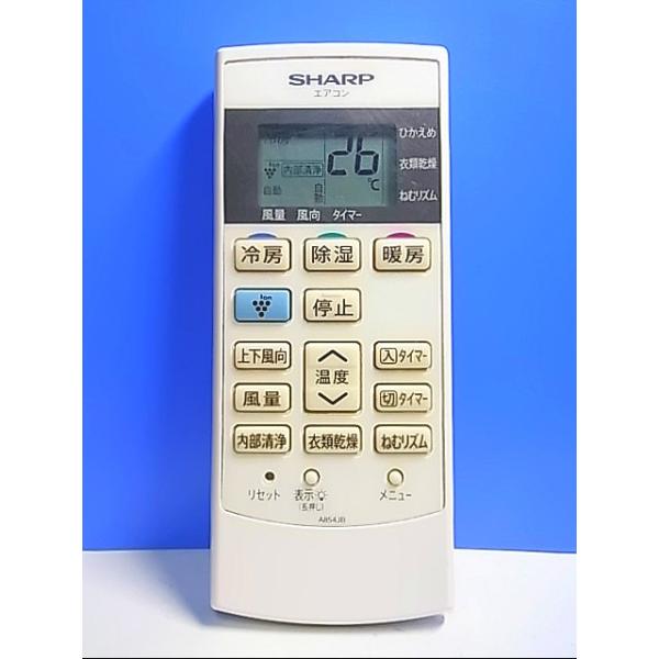 【まとめて購入 同梱について】まとめ買いで送料が大変お得になります。リモコン商品代金10,000円以上で送料無料●レターパックプラス（1個〜4個まで） 全国一律送料600円●宅配便（5個〜100個まで）　　　　　 全国一律送料490円（北海...