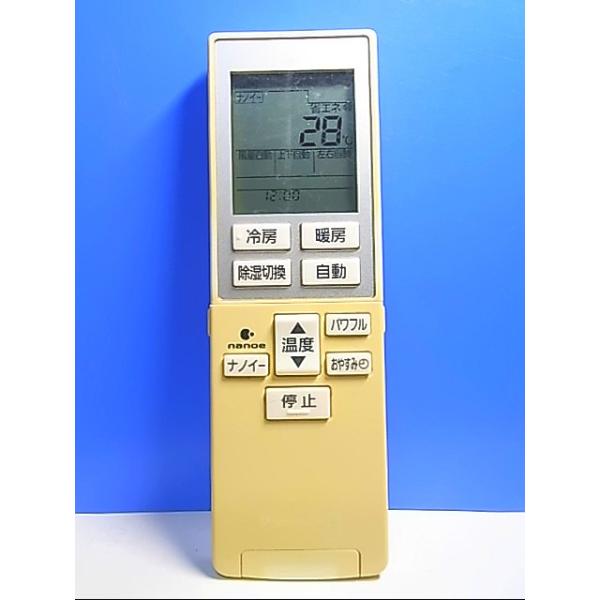 【まとめて購入 同梱について】まとめ買いで送料が大変お得になります。リモコン商品代金10,000円以上で送料無料●レターパックプラス（1個〜4個まで） 全国一律送料600円●宅配便（5個〜100個まで）　　　　　 全国一律送料490円（北海...