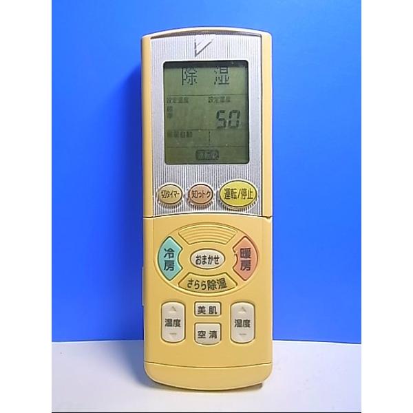 【まとめて購入 同梱について】まとめ買いで送料が大変お得になります。リモコン商品代金10,000円以上で送料無料●レターパックプラス（1個〜4個まで） 全国一律送料600円●宅配便（5個〜100個まで）　　　　　 全国一律送料490円（北海...