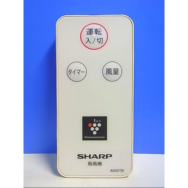 【まとめて購入 同梱について】まとめ買いで送料が大変お得になります。リモコン商品代金10,000円以上で送料無料●レターパックプラス（1個〜4個まで） 全国一律送料600円●宅配便（5個〜100個まで）　　　　　 全国一律送料490円（北海...