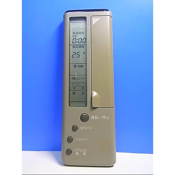 【まとめて購入 同梱について】まとめ買いで送料が大変お得になります。リモコン商品代金10,000円以上で送料無料●レターパックプラス（1個〜4個まで） 全国一律送料600円●宅配便（5個〜100個まで）　　　　　 全国一律送料490円（北海...