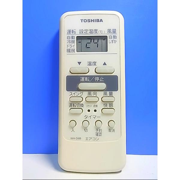 【まとめて購入 同梱について】まとめ買いで送料が大変お得になります。リモコン商品代金10,000円以上で送料無料●レターパックプラス（1個〜4個まで） 全国一律送料600円●宅配便（5個〜100個まで）　　　　　 全国一律送料490円（北海...