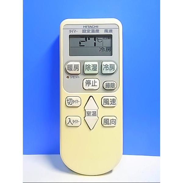 【まとめて購入 同梱について】まとめ買いで送料が大変お得になります。リモコン商品代金10,000円以上で送料無料●レターパックプラス（1個〜4個まで） 全国一律送料600円●宅配便（5個〜100個まで）　　　　　 全国一律送料490円（北海...