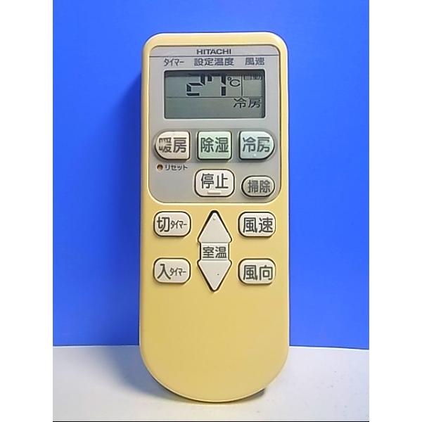 【まとめて購入 同梱について】まとめ買いで送料が大変お得になります。リモコン商品代金10,000円以上で送料無料●レターパックプラス（1個〜4個まで） 全国一律送料600円●宅配便（5個〜100個まで）　　　　　 全国一律送料490円（北海...