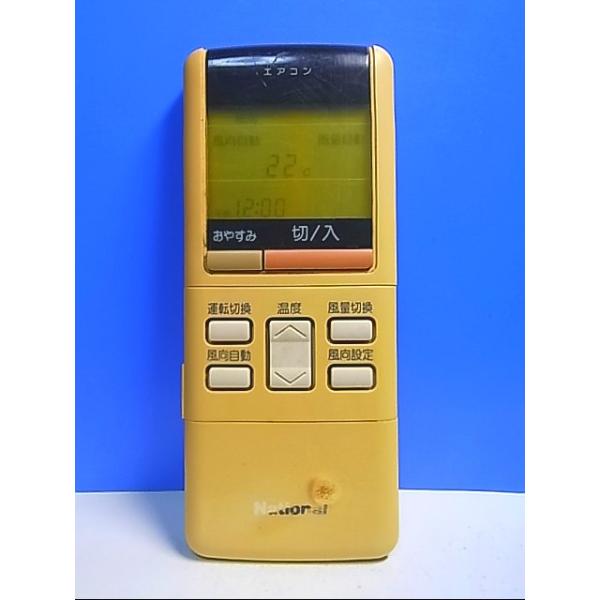 【まとめて購入 同梱について】まとめ買いで送料が大変お得になります。リモコン商品代金10,000円以上で送料無料●レターパックプラス（1個〜4個まで） 全国一律送料600円●宅配便（5個〜100個まで）　　　　　 全国一律送料490円（北海...