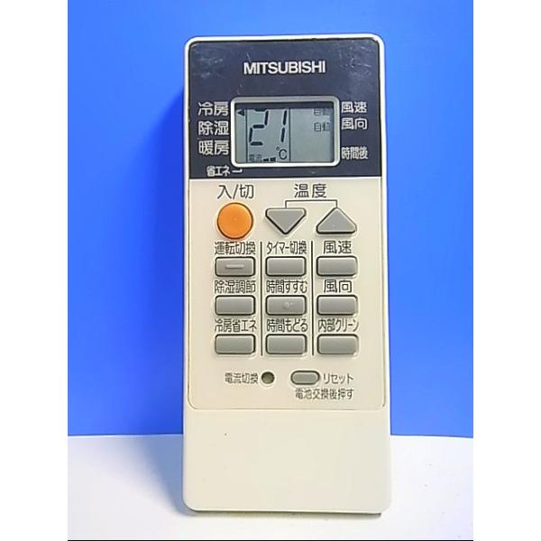 【まとめて購入 同梱について】まとめ買いで送料が大変お得になります。リモコン商品代金10,000円以上で送料無料●レターパックプラス（1個〜4個まで） 全国一律送料600円●宅配便（5個〜100個まで）　　　　　 全国一律送料490円（北海...