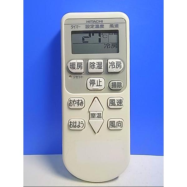 【まとめて購入 同梱について】まとめ買いで送料が大変お得になります。リモコン商品代金10,000円以上で送料無料●レターパックプラス（1個〜4個まで） 全国一律送料600円●宅配便（5個〜100個まで）　　　　　 全国一律送料490円（北海...