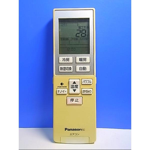 【まとめて購入 同梱について】まとめ買いで送料が大変お得になります。リモコン商品代金10,000円以上で送料無料●レターパックプラス（1個〜4個まで） 全国一律送料600円●宅配便（5個〜100個まで）　　　　　 全国一律送料490円（北海...