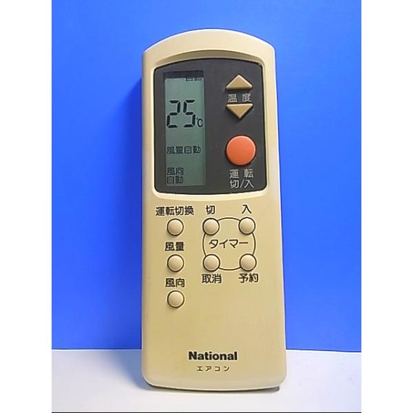 【まとめて購入 同梱について】まとめ買いで送料が大変お得になります。リモコン商品代金10,000円以上で送料無料●レターパックプラス（1個〜4個まで） 全国一律送料600円●宅配便（5個〜100個まで）　　　　　 全国一律送料490円（北海...