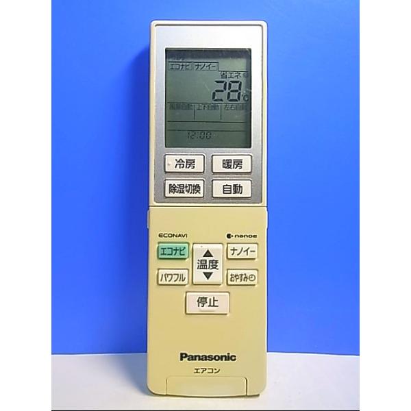 【まとめて購入 同梱について】まとめ買いで送料が大変お得になります。リモコン商品代金10,000円以上で送料無料●レターパックプラス（1個〜4個まで） 全国一律送料600円●宅配便（5個〜100個まで）　　　　　 全国一律送料490円（北海...