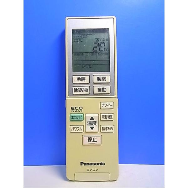 【まとめて購入 同梱について】まとめ買いで送料が大変お得になります。リモコン商品代金10,000円以上で送料無料●レターパックプラス（1個〜4個まで） 全国一律送料600円●宅配便（5個〜100個まで）　　　　　 全国一律送料490円（北海...