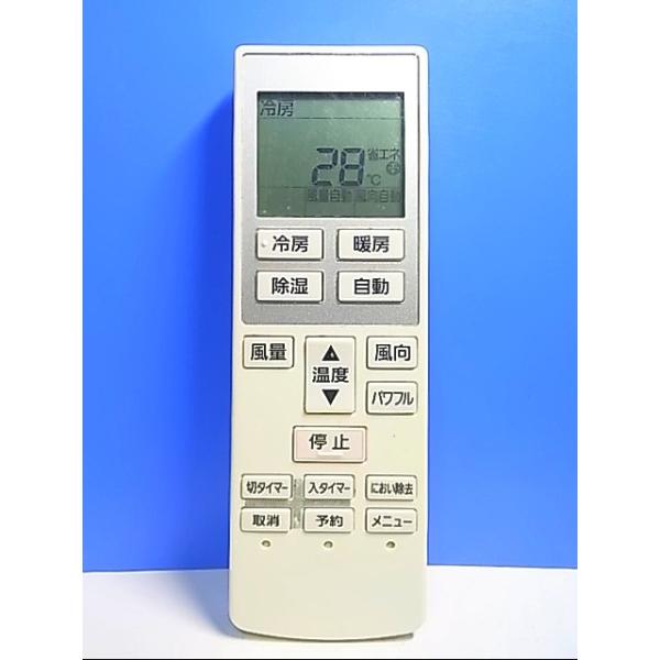 【まとめて購入 同梱について】まとめ買いで送料が大変お得になります。リモコン商品代金10,000円以上で送料無料●レターパックプラス（1個〜4個まで） 全国一律送料600円●宅配便（5個〜100個まで）　　　　　 全国一律送料490円（北海...