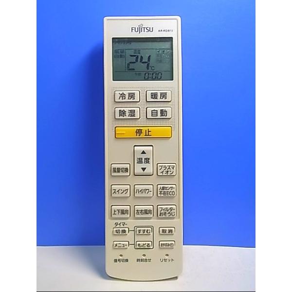 【まとめて購入 同梱について】まとめ買いで送料が大変お得になります。リモコン商品代金10,000円以上で送料無料●レターパックプラス（1個〜4個まで） 全国一律送料600円●宅配便（5個〜100個まで）　　　　　 全国一律送料490円（北海...