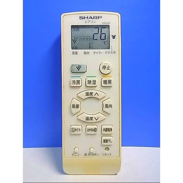 【まとめて購入 同梱について】まとめ買いで送料が大変お得になります。リモコン商品代金10,000円以上で送料無料●レターパックプラス（1個〜4個まで） 全国一律送料600円●宅配便（5個〜100個まで）　　　　　 全国一律送料490円（北海...