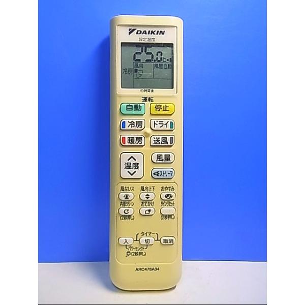 【まとめて購入 同梱について】まとめ買いで送料が大変お得になります。リモコン商品代金10,000円以上で送料無料●レターパックプラス（1個〜4個まで） 全国一律送料600円●宅配便（5個〜100個まで）　　　　　 全国一律送料490円（北海...